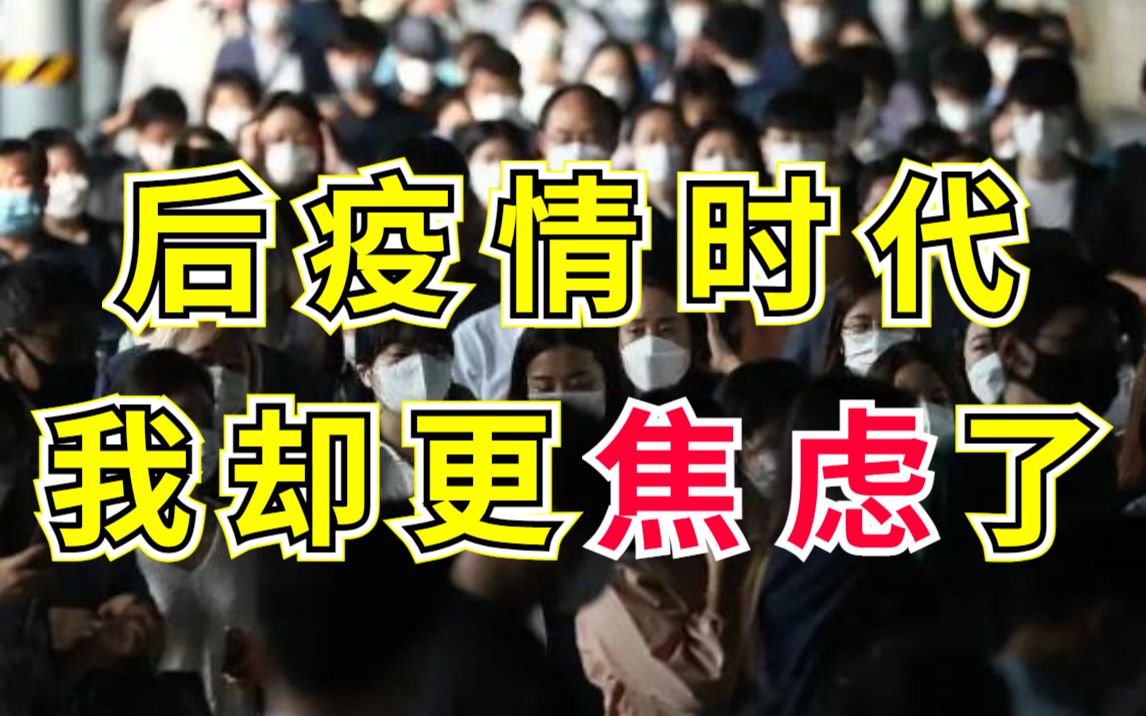 在充满不确定性的生活里,我们如何保持内心稳定?