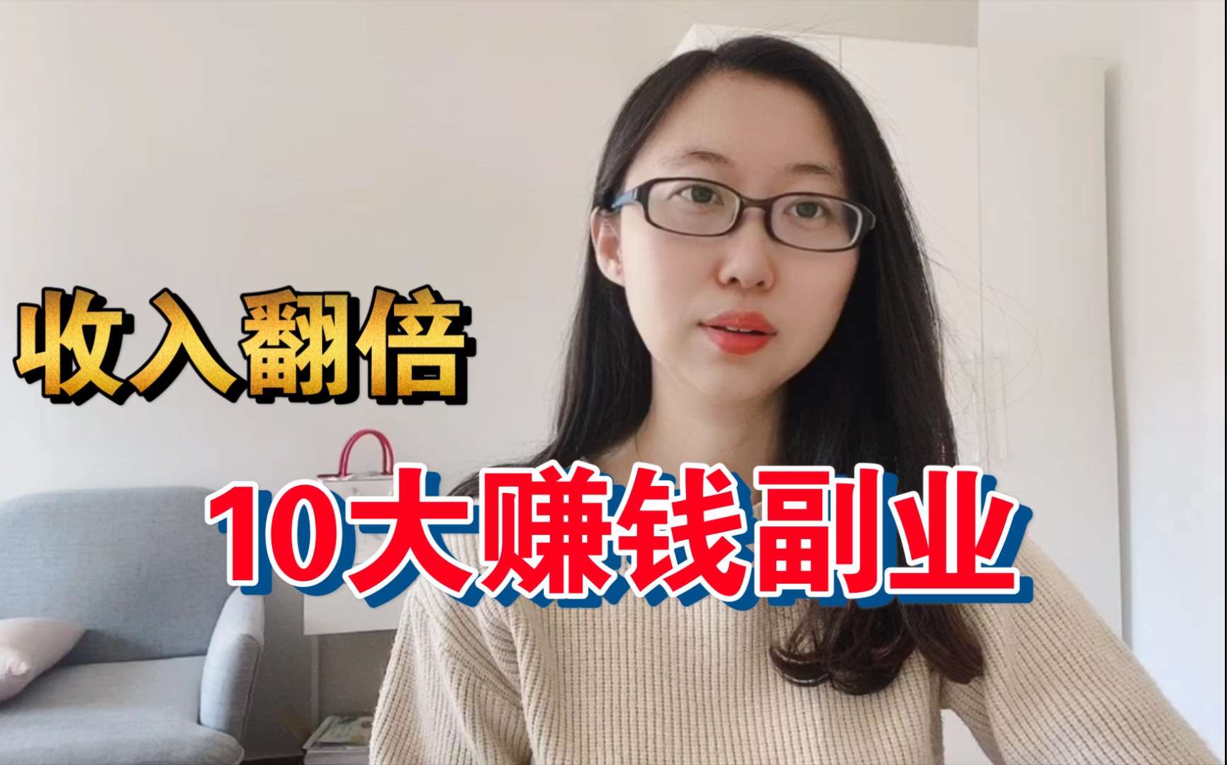 工作不易,副业成刚需,普通人可以做的10个靠谱副业,建议收藏