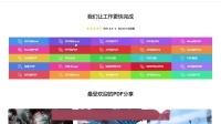 PPT怎么免费转成PDF格式的