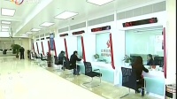 云南省农村信用社10年发展创造农信速度 云南新闻联播 20150329