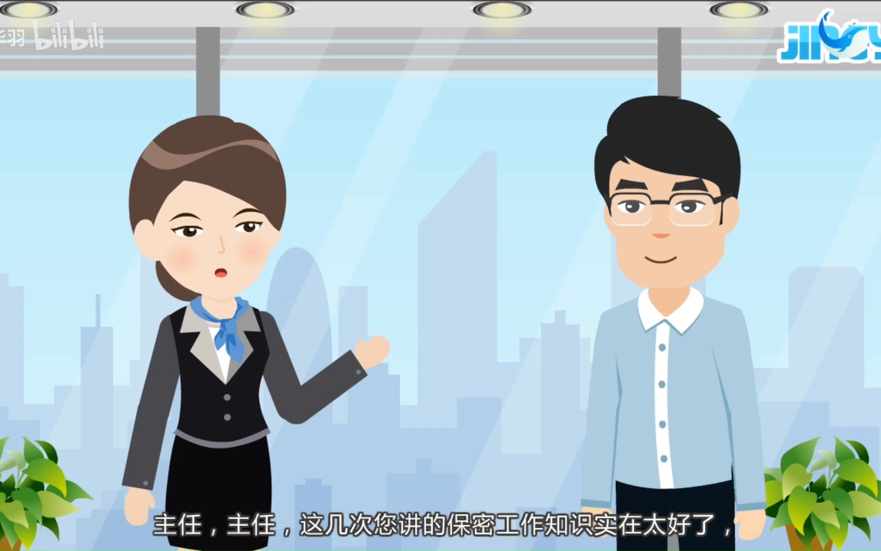 涉密载体管理规定