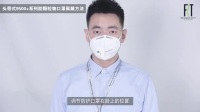 防护口罩正确佩戴方式