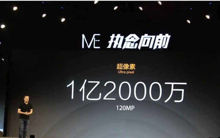 「E分钟」20150611:金立发布E8与M5,三星Note笔可以“射”