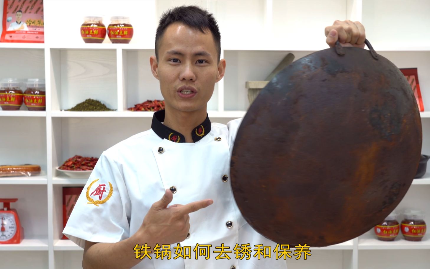 厨师长教你:“生锈的铁锅如何翻新”,这个技巧很实用,先收藏了