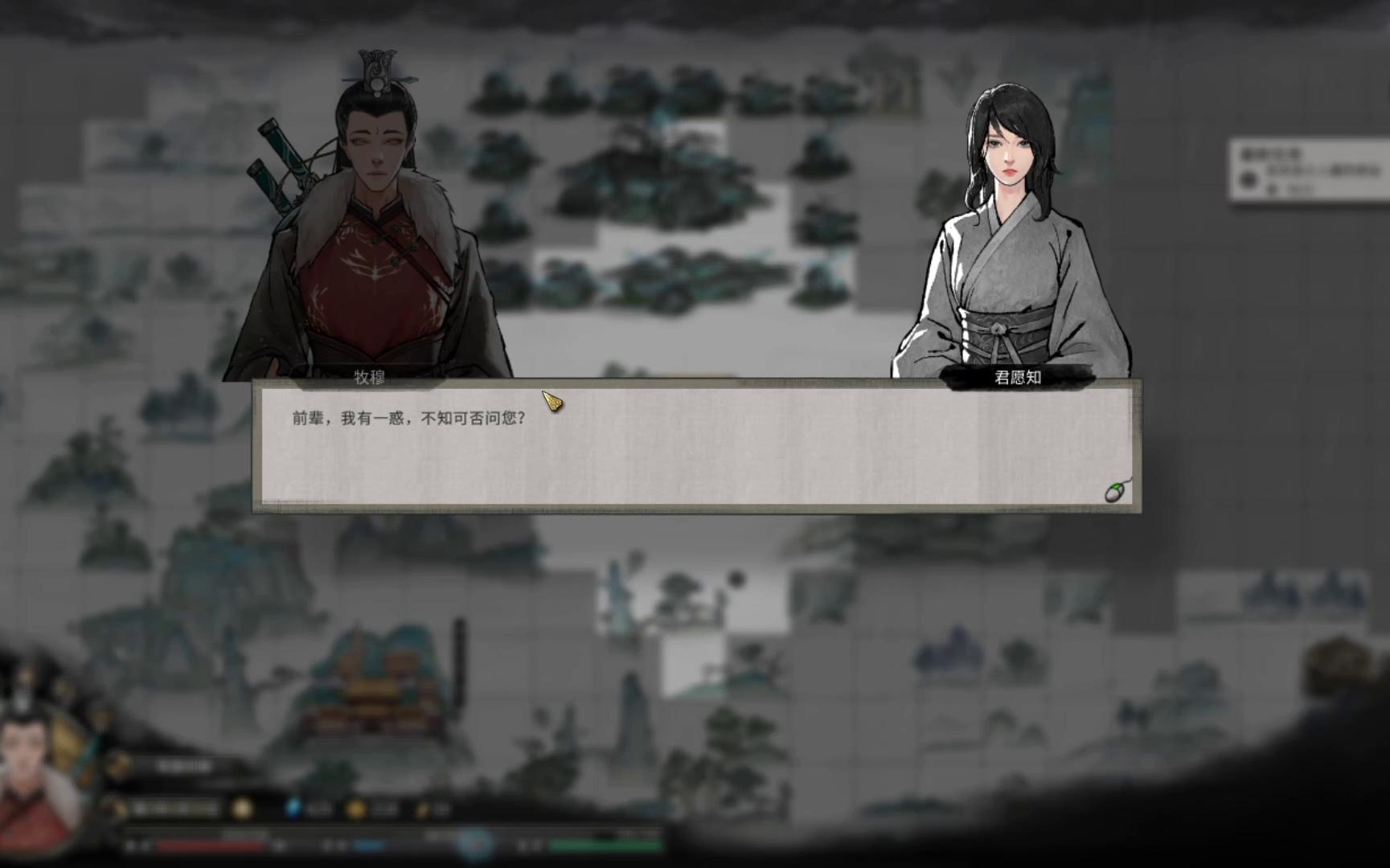 鬼谷八荒 第六集英雄救美结识君愿知,宗门小比成为内门弟子