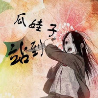 十贰楼五城