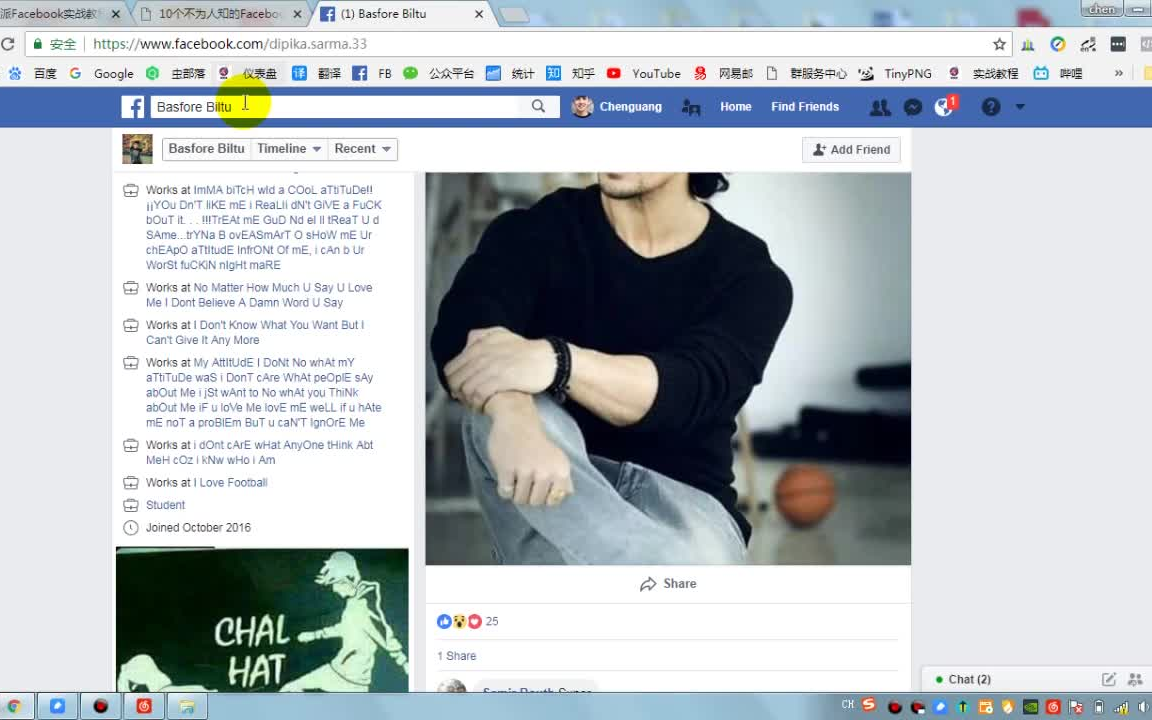 10个不为人知的Facebook搜索、运营推广小技巧(2018最新-上)