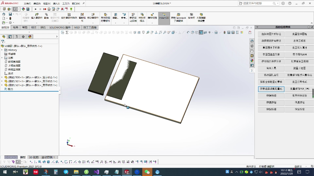 solidworks教程,solidworks钣金展开 熊工工具箱 批量出图插件 ...