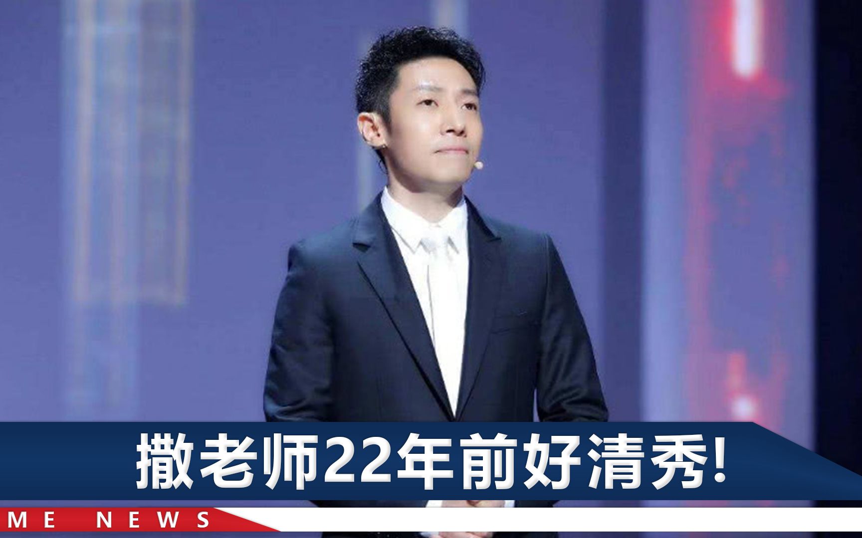撒贝宁再度主持《今日说法》，1句开场让网友大呼“爷青回”