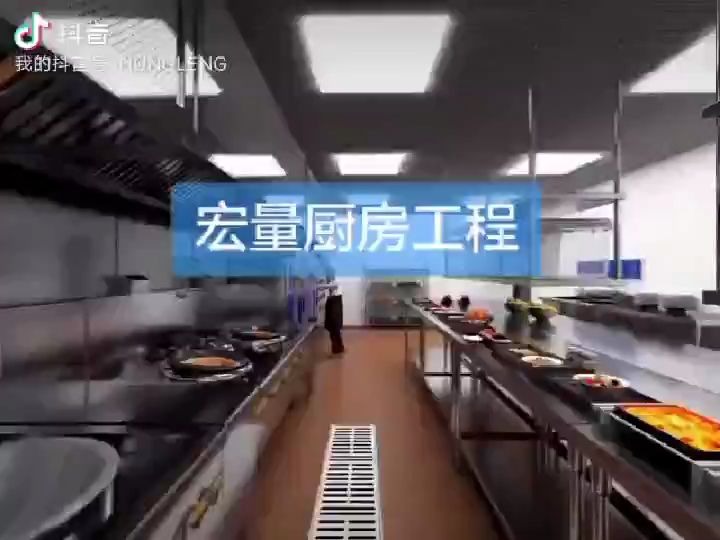 宏量厨房工程厂家,27年厨房整体工程设备厂家,专业定做商用厨房厨具...