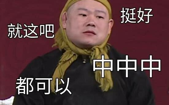 2020 04 23 毕业论文初稿写完啦!