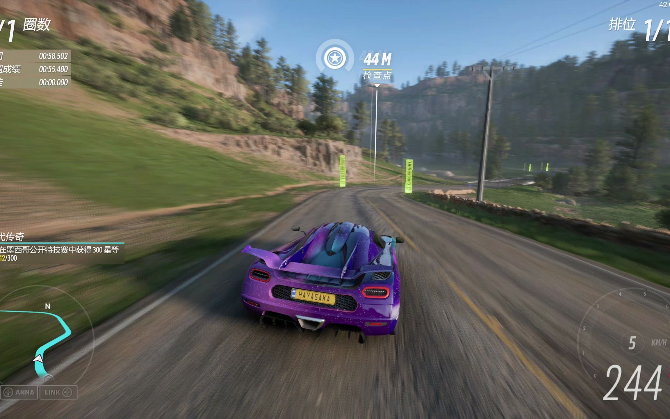 【极限竞速:地平线5】 使用wemod魔法对抗所向披靡AI