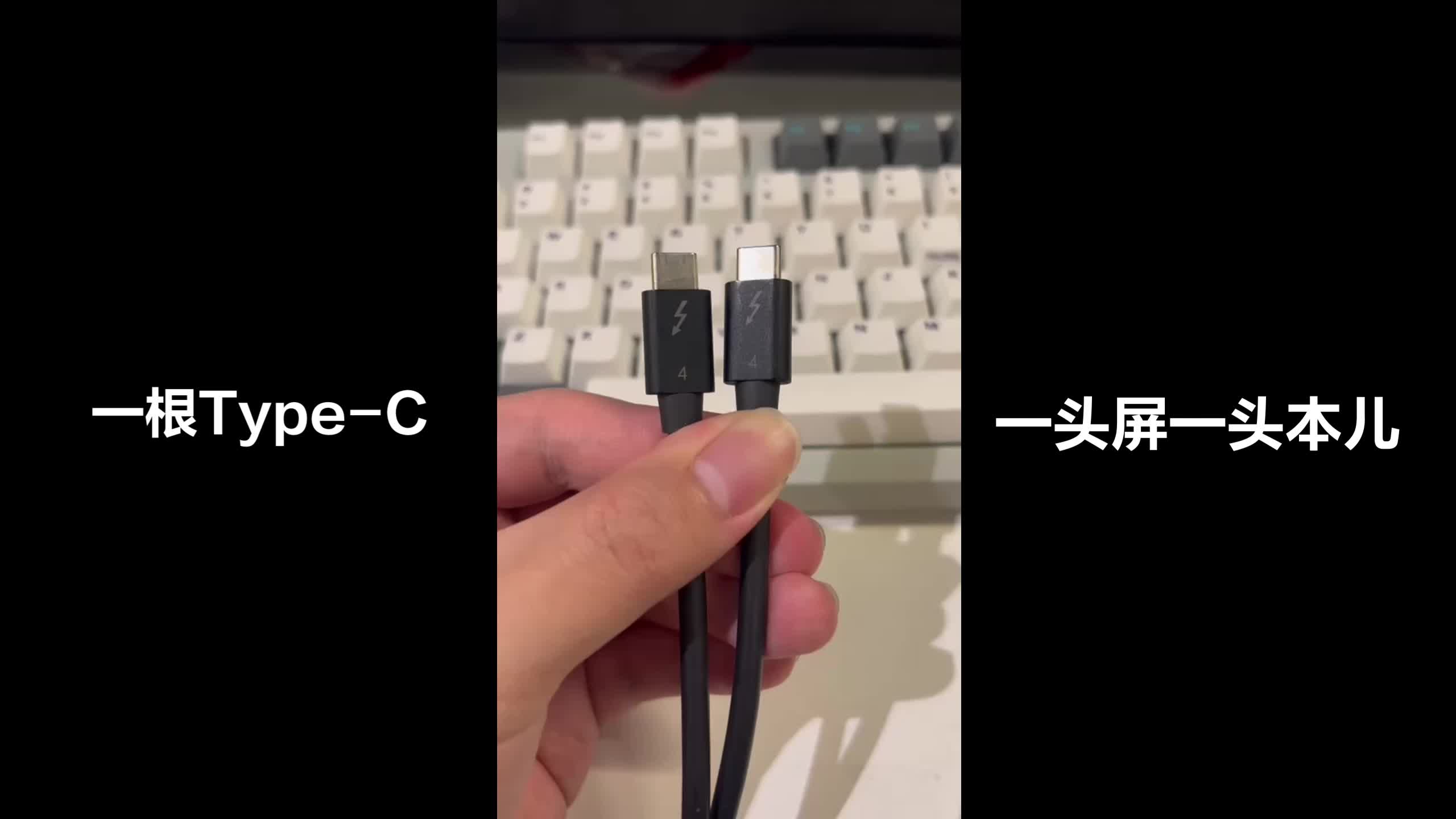 30秒内了解Type-C,就这么简单~