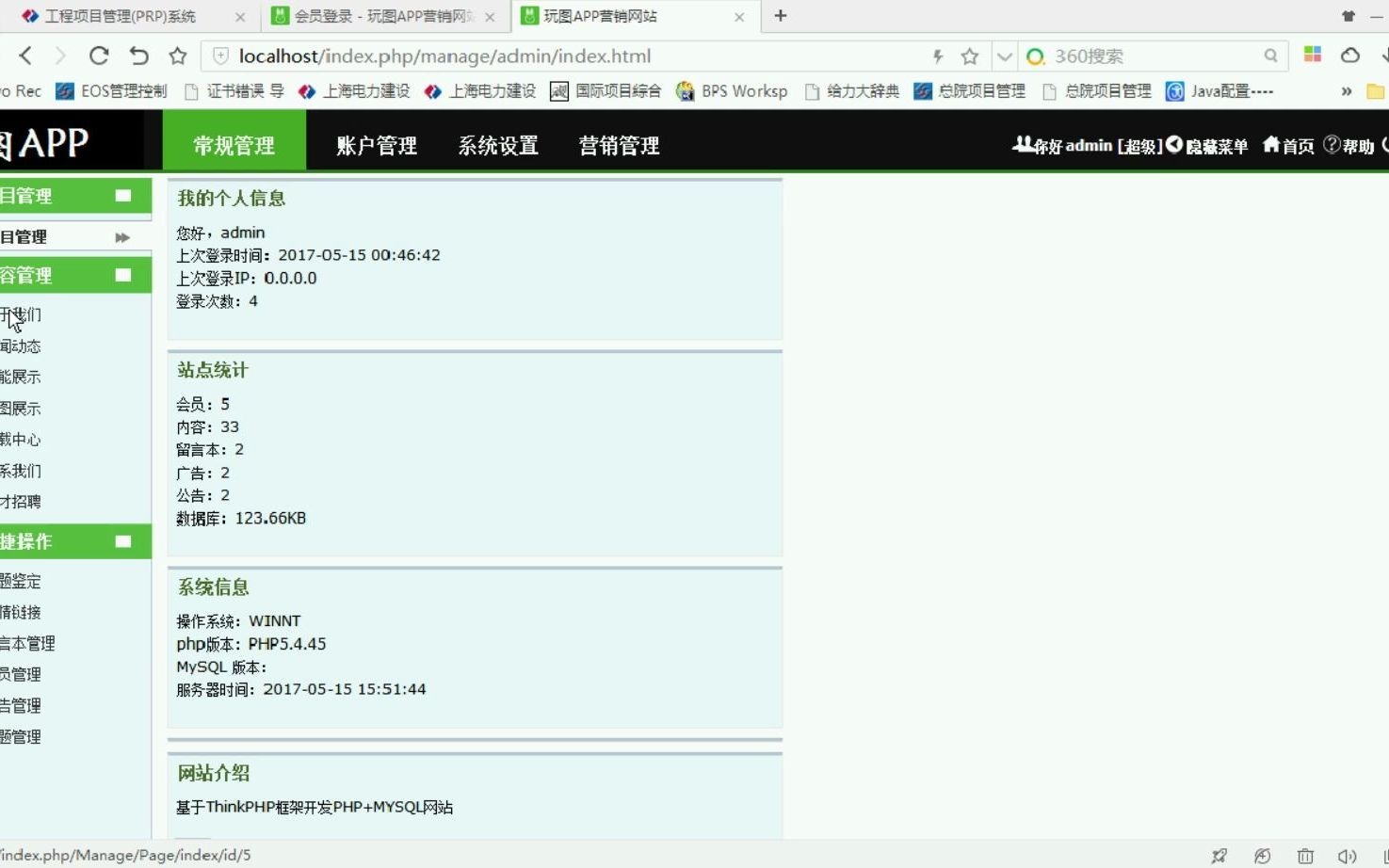 基于微信小程序|python|ssm|asp.net的图片广告分销平台 图片广告网 ...