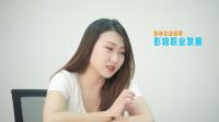 税友亿企赢—亿企助手产品宣传片