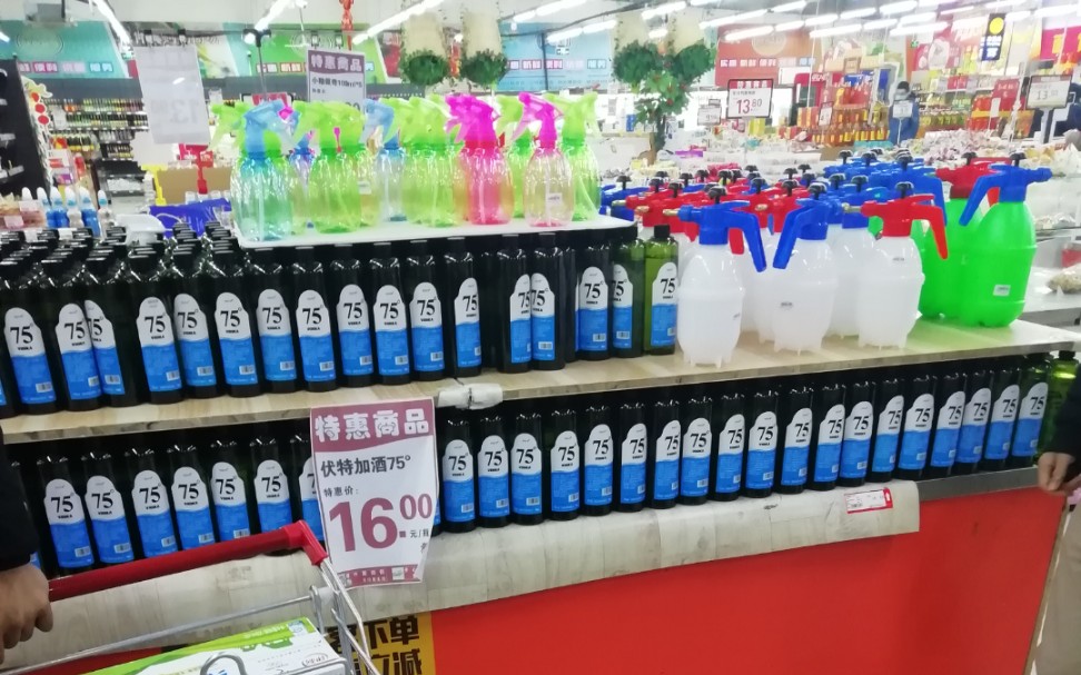 到青岛隔离前的外出采购,超市卖75度伏特加当酒精消毒!