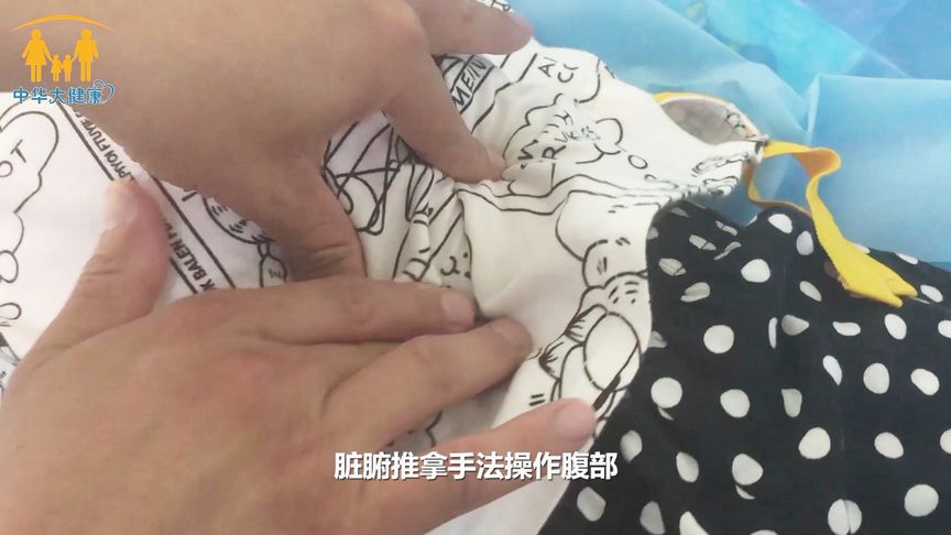 孩子有痰、咳嗽不要怕,这套小儿推拿手法,让您在家为孩子调理
