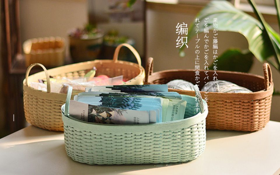 苏锦家收纳筐编织视频教程