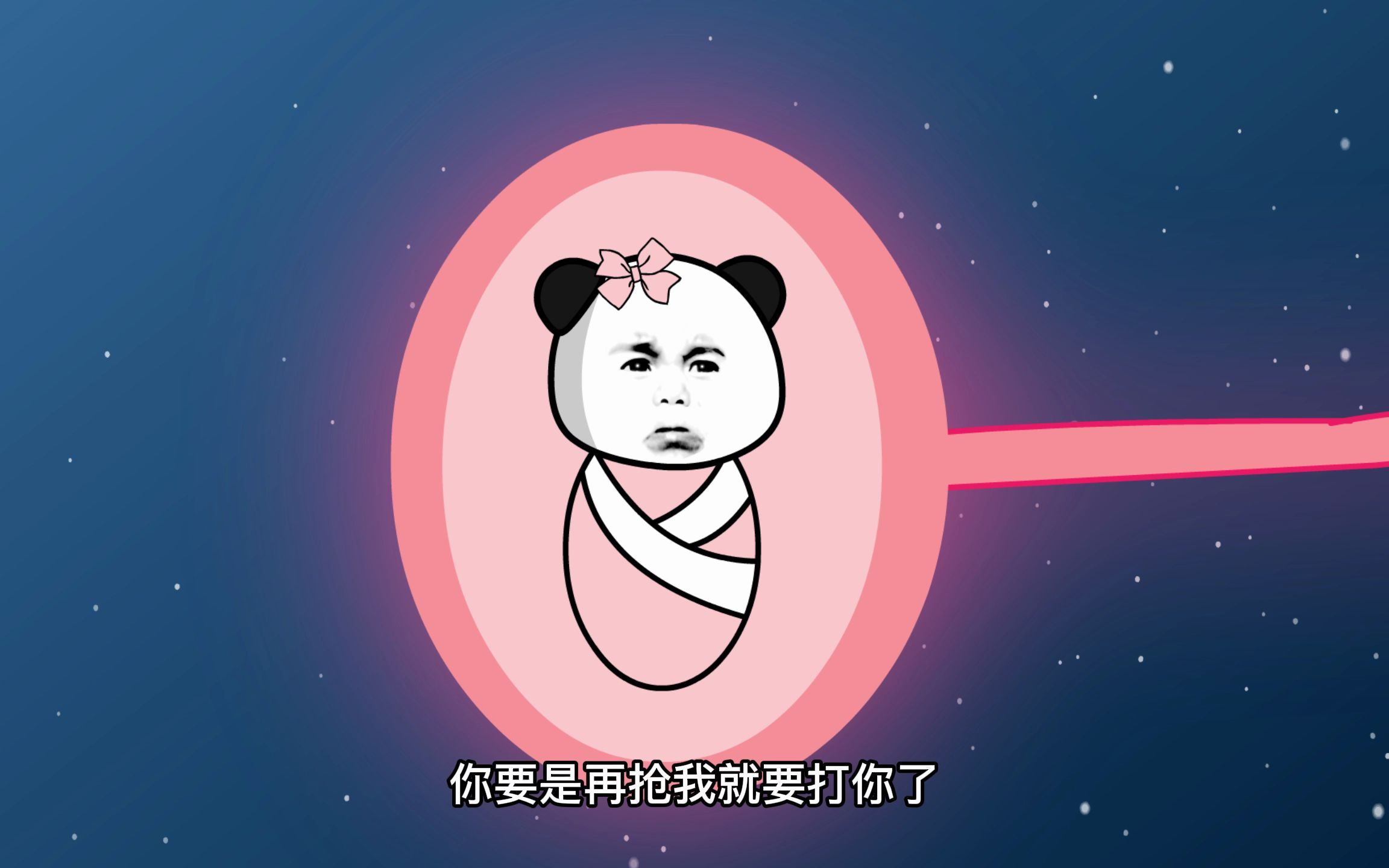 人在娘胎:姐姐是仙界女帝,我是自带系统的地球穿越者