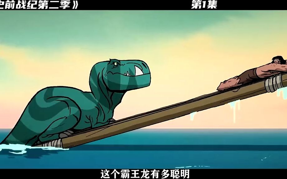 爱死机第三季来袭:不可名状的神殿 #爱死亡和机器人第三季 #科幻 #...