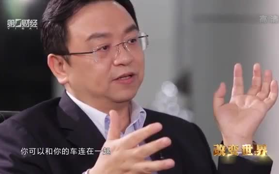 中国杰出企业家访谈录