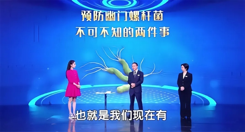 预防幽门螺旋杆菌,不可不知的两件事