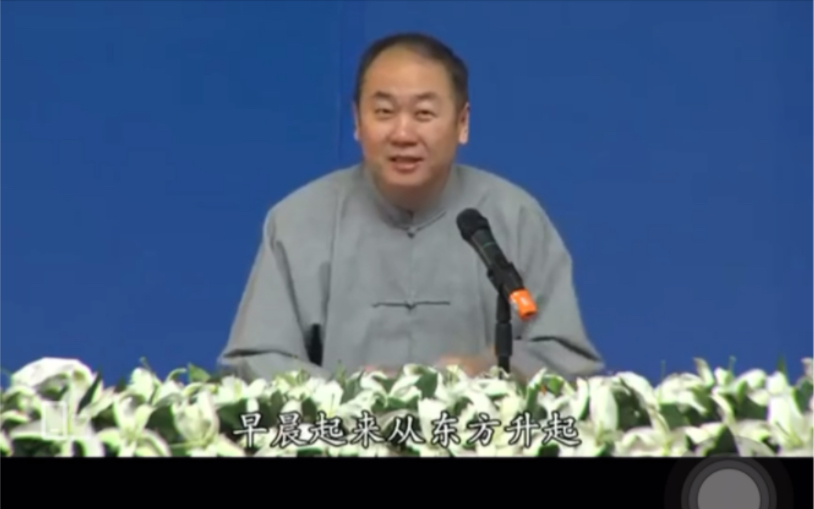 ...中华传统文化公益论坛之延边论坛 趋吉避凶重新认识中华传统文化