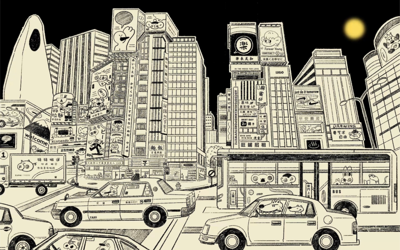 2021毕业设计绘本視頻动画化《那些妳常說的話和那些我沒說的話》