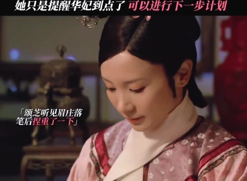 看看人家的秘书对领导的时间管理