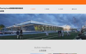 2533基于Springboot+Vue的调查问卷系统