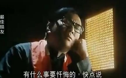 “ 香蕉你个巴拉 ”原版出处!