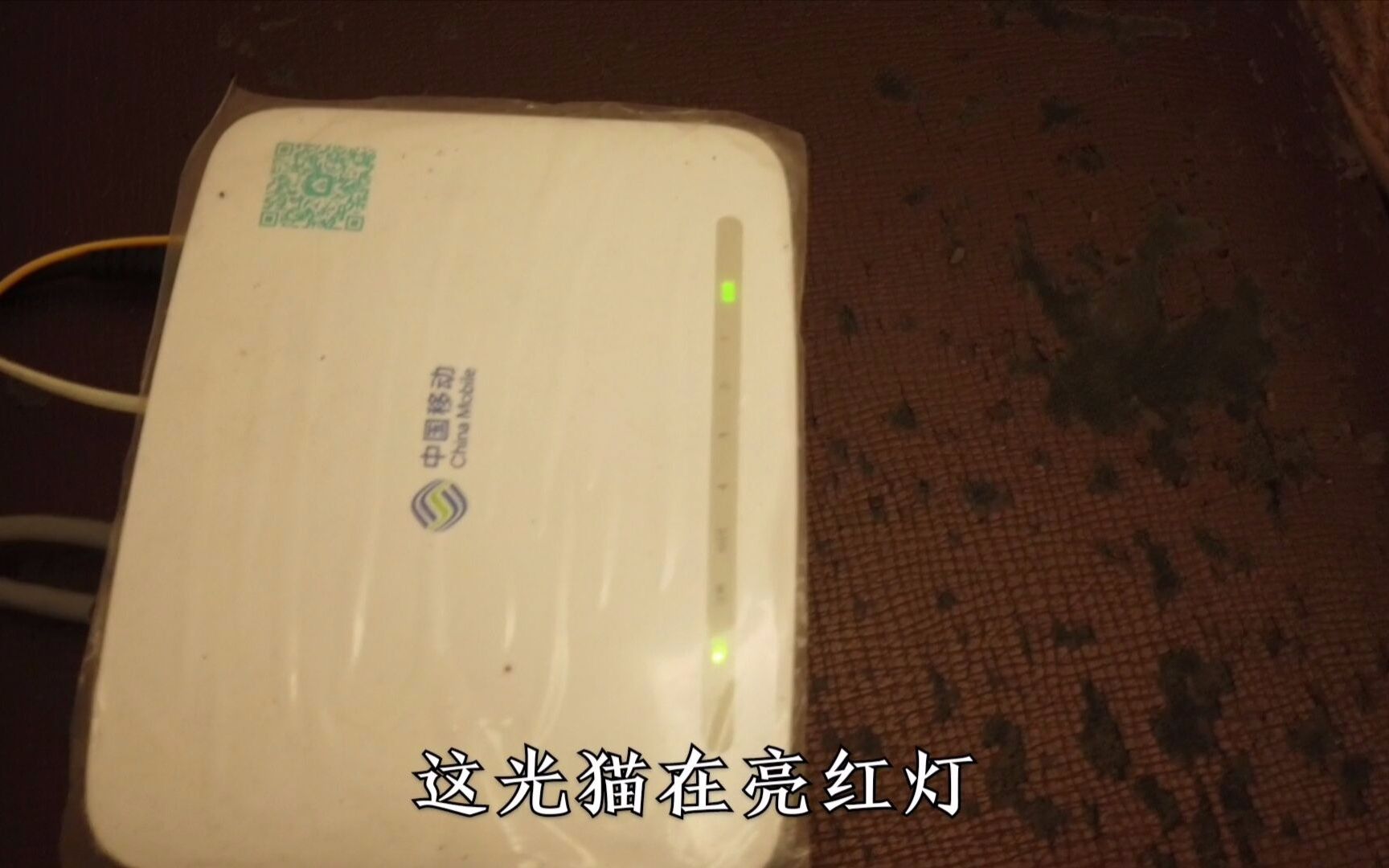 不管是移动电信联通哪家宽带,光猫红灯一闪一闪,就肯定无法上网