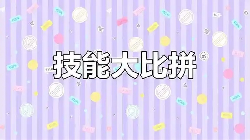 室内装饰设计大赛:创意与工艺的较量