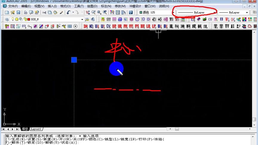pressCAD模具设计之XC 变换中心线