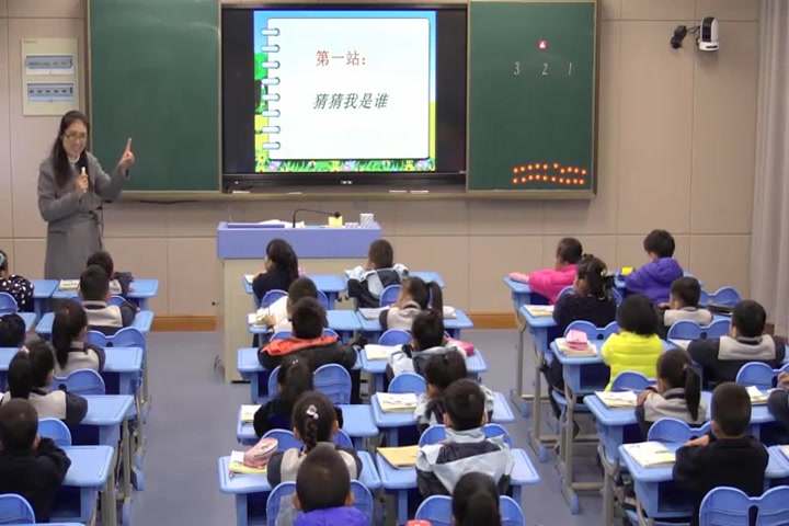 【获奖】苏教版小学一年级数学上册10加几和相应的减法》-钱老师...