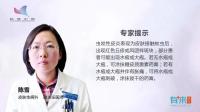 有来医生: 虫咬性皮炎用什么药好?
