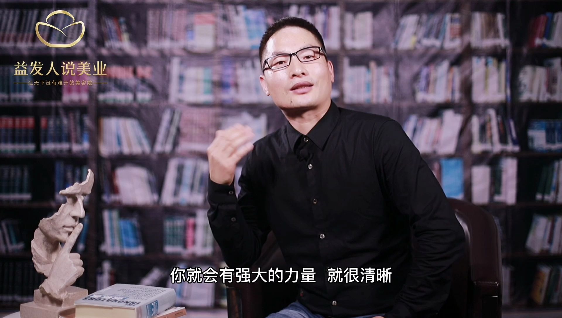 美容院开好晨会的3个关键,每天坚持开晨会,团队目标感才会增强