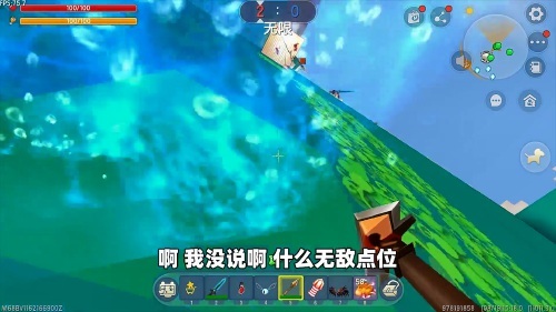 迷你世界:躲猫猫