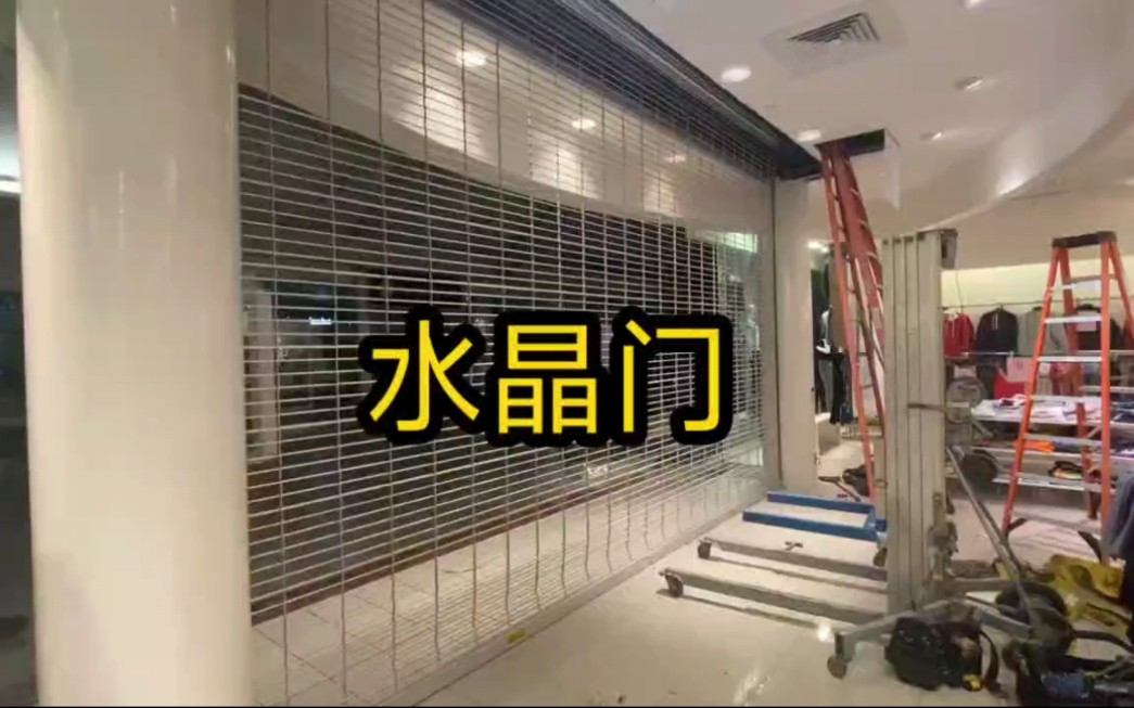 卷帘门厂家|水晶门|卷闸门安装|卷帘门厂家|卷帘门定制|卷帘门维修|卷帘...