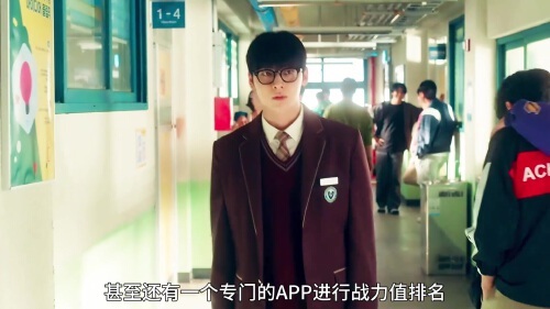 一口气看完爆火韩剧《学习小组》1-2集完整版