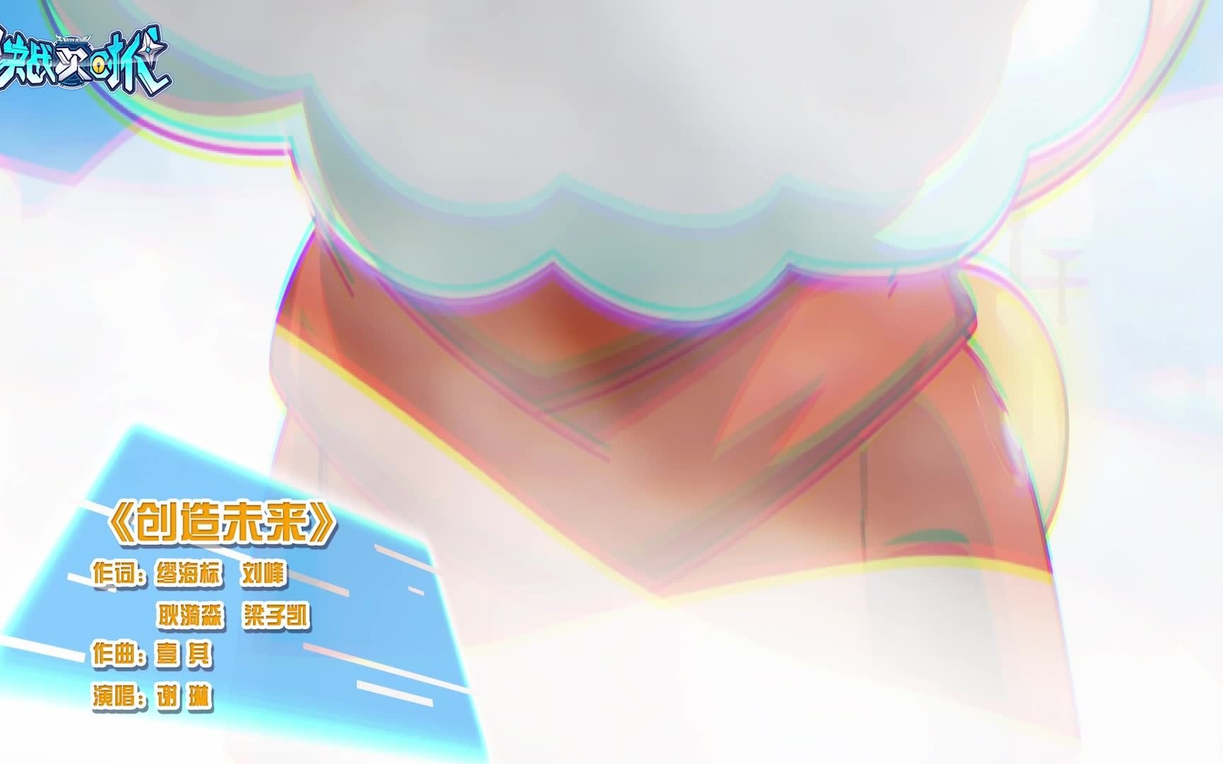 【决战次时代/主题曲MV完整版】次时代年度最热榜新曲MV上线啦:《...