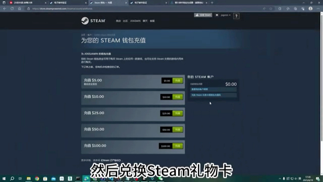 csgo 搬砖教程1:如何注册steam账号