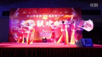 旗舞飞扬、旗舞