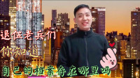 退伍军人的档案存放在哪里?许多人不知道,记住这三点很重要
