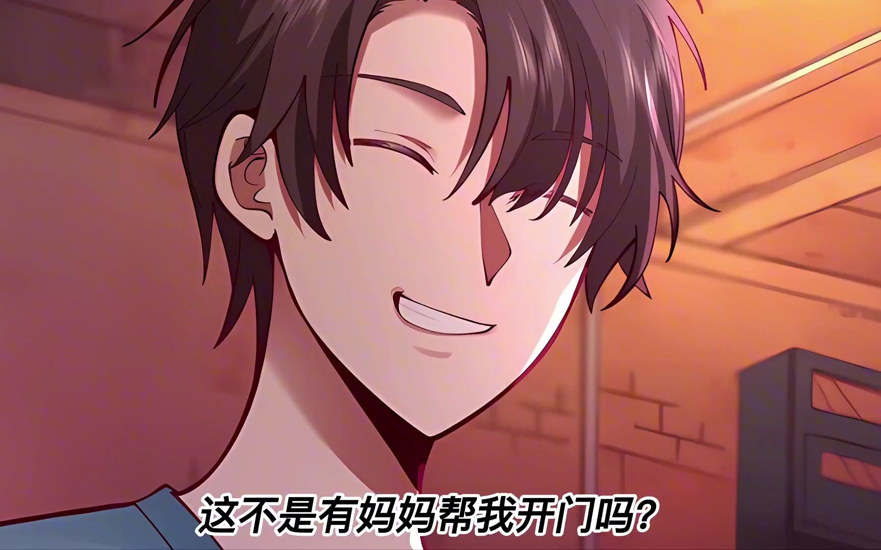 霸道总裁重生只为追校花,一口气看完超火漫画合集,一次看个够!