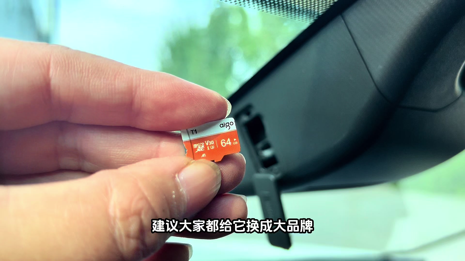 行车记录仪内存卡可千万别乱用,记得选Class10级别以上 高速tf内存卡,...