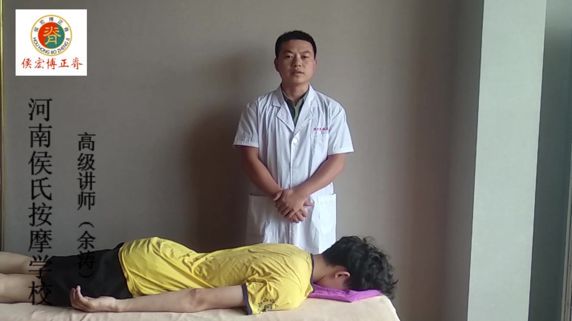 拨法教学视频第一集