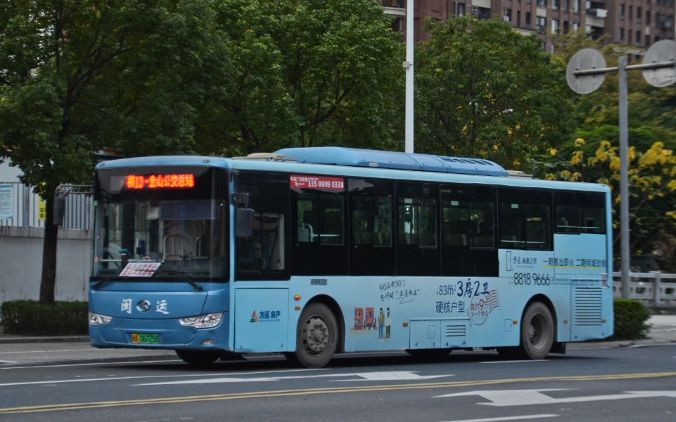 【上湖】永泰闽运公交13路前排POV(金山公交总站-汽车站)NO.151