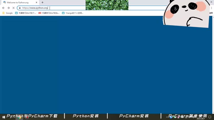 如何通过官网下载和安装Python和PyCharm最新版本(附字幕)