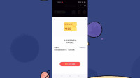 微信免费提款额度优惠券,领取的方法!你知道吗?